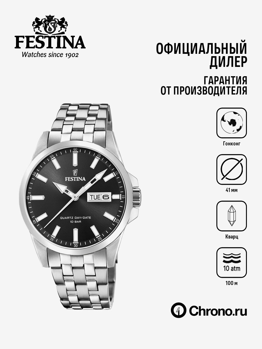  FESTINA Classics