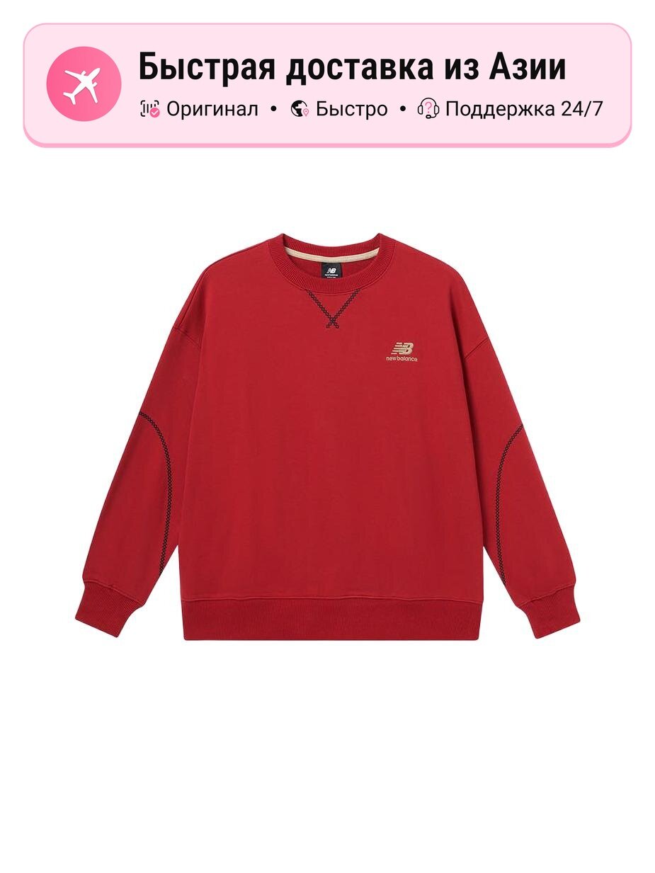 Свитшот New Balance CNY, 1 шт.