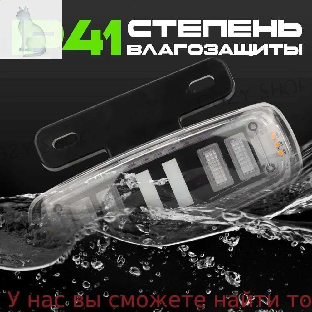 Фонарь для велосипеда — фото 1
