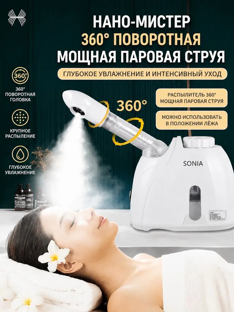 Вапоризатор