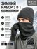 Кепка  для мужчин и женщин, размер 54