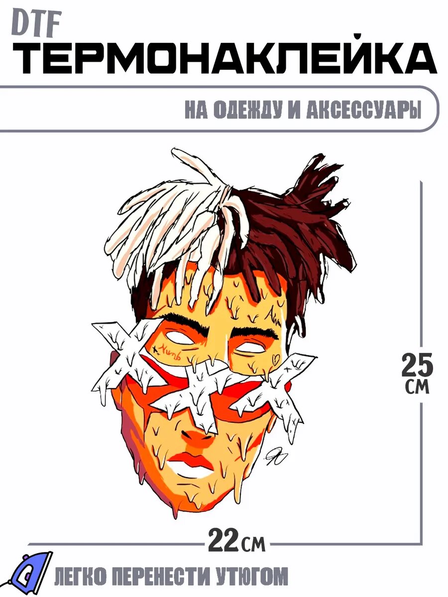 Термонаклейка XXXTentacion