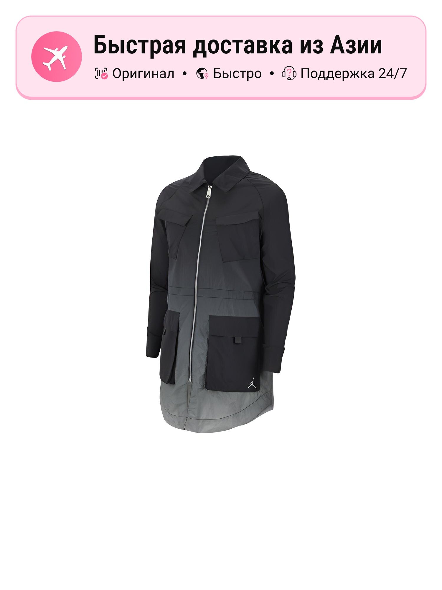 Куртка Jordan Jordan Workwear