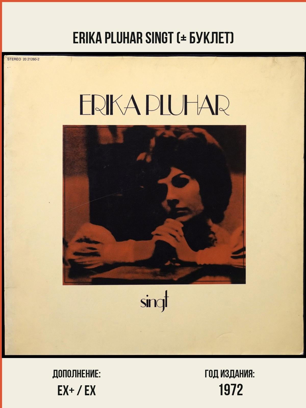 Виниловая пластинка Basf Erika Pluhar – Erika Pluhar Singt (+ буклет)