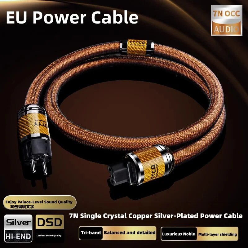 EU Power Cable 7N OCC посеребренный, 1.5 м