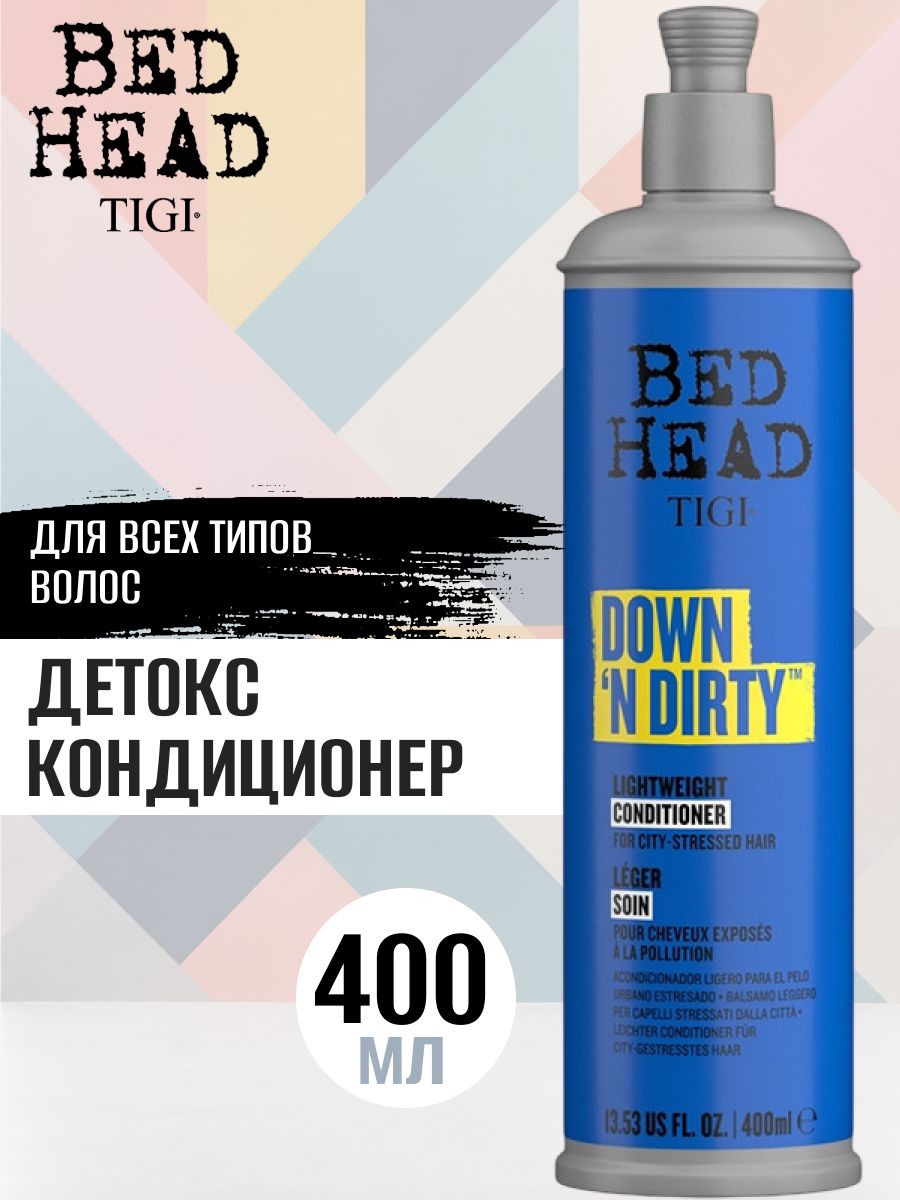 Кондиционер-детокс очищающий TIGI Bed Head Down'N Dirty, 400 мл