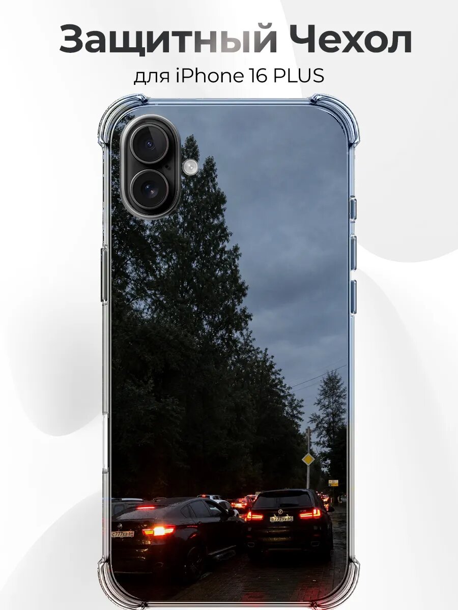 Чехол на iPhone 16 Plus BMW X6 E71 и X5 F15