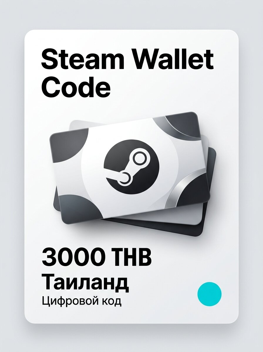 Подарочная карта Steam Wallet THB 3,000 для ПК, электронный ключ, регион Таиланд