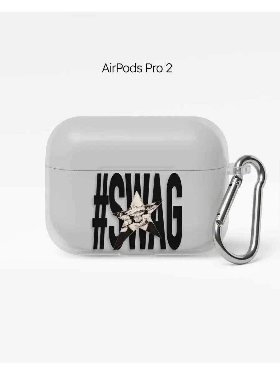 Чехол на AirPods Pro 2 Swag