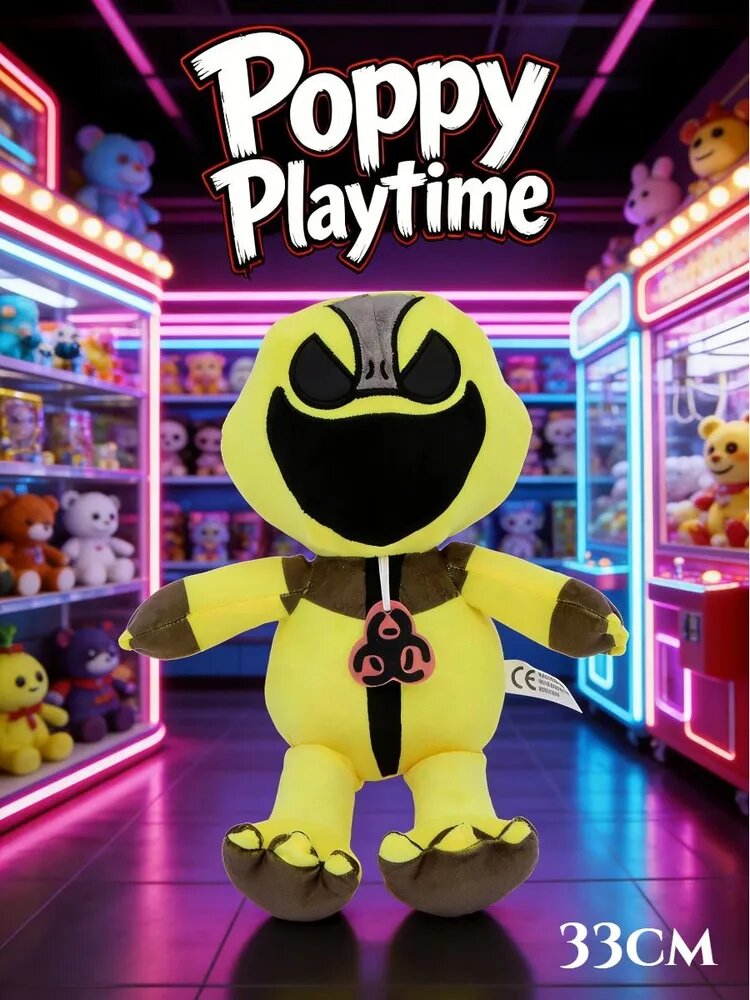 Мягкая игрушка Nightmare Critters из Poppy Playtime 4 Кошмарные Зверюшки