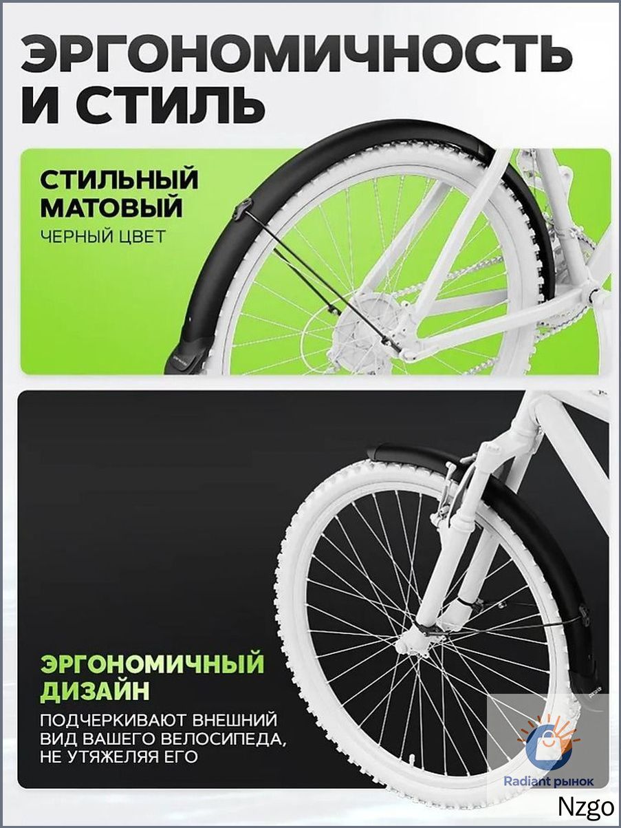 Полноразмерные крылья для велосипеда 27.5, набор для грязезащиты, премиум-класса