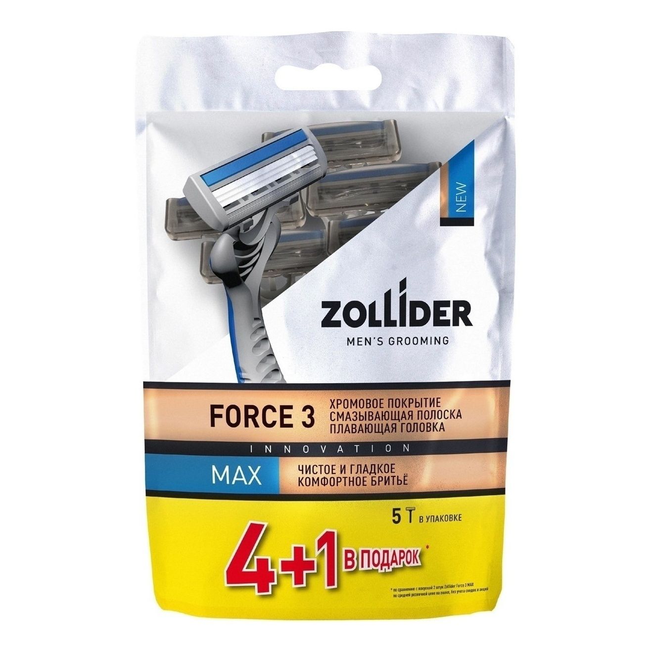Бритвенные станки Zollider Force 3 Max с тройными лезвиями 5 шт