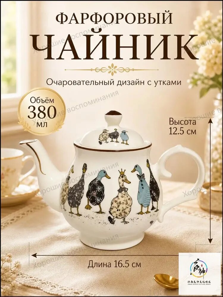 Сахарница фарфор цвет белый, объем 380 мл, высота 12.5 см, длина 16.5 см