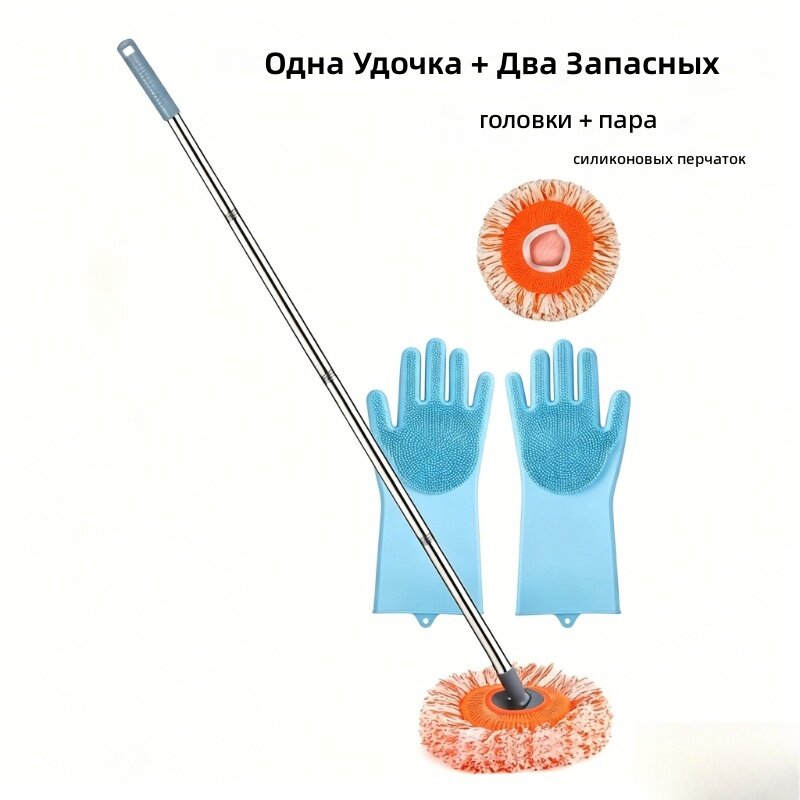 Регулируемая швабра с длинной ручкой, комплект 5 предметов (1 ручка, 2 сменные накладки, 2 перчатки) для уборки пола, стен, плитки, стекла и автомобилей
