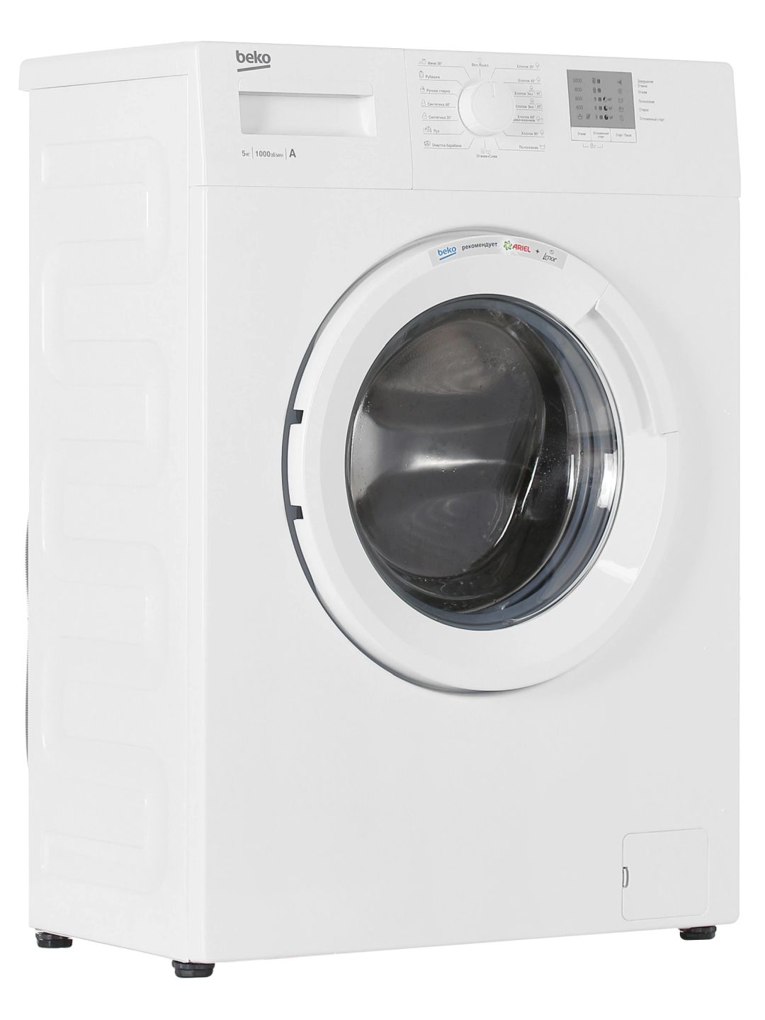 Стиральная машина Beko WRS 5511 BWW, белый