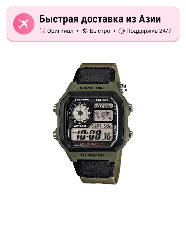 Наручные часы CASIO American Classic