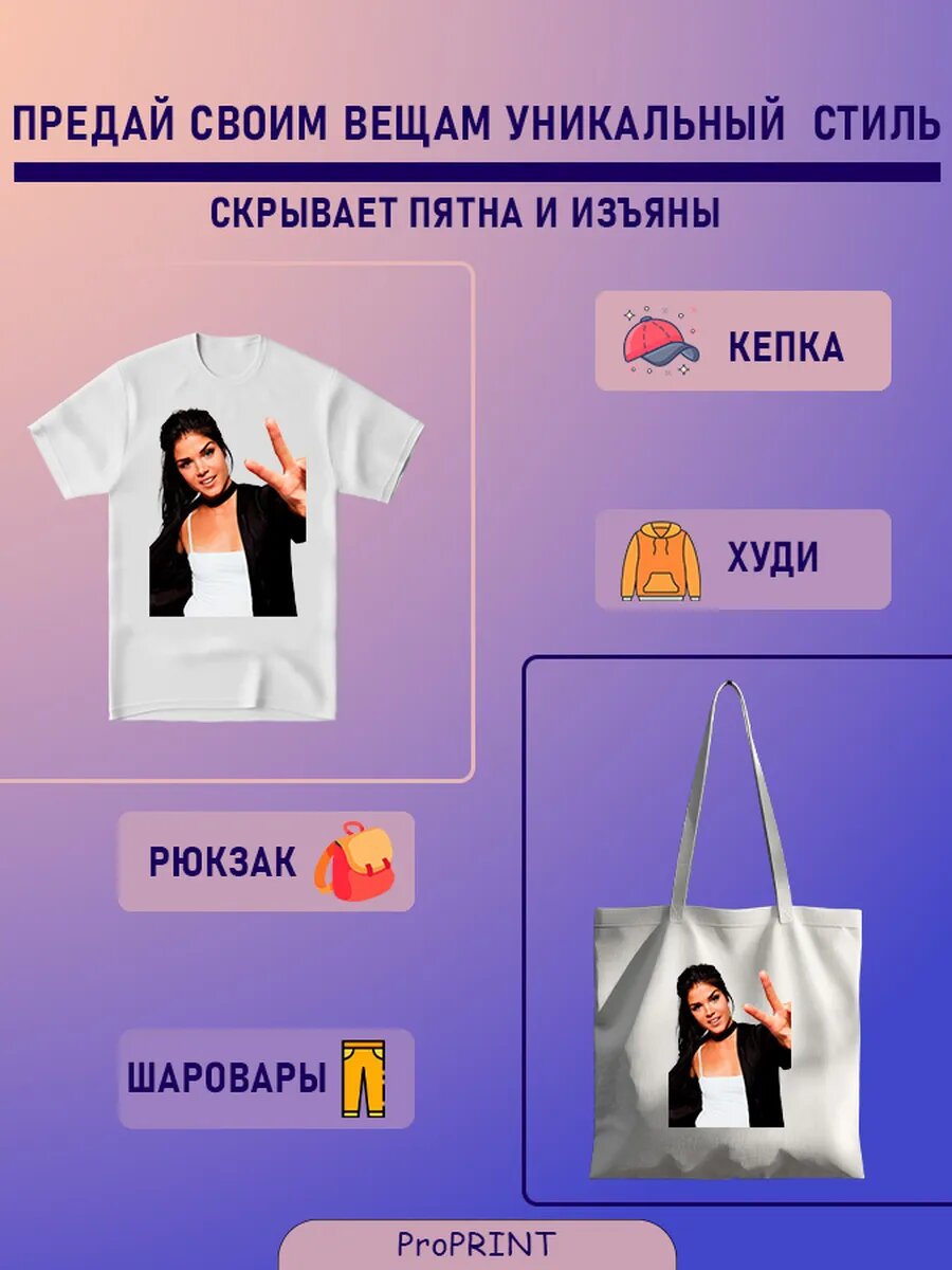 Термонаклейка на одежду — фото 1