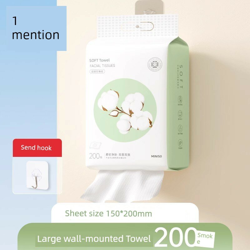 MINISO Настенные салфетки для лица с медицинским сертификатом, 1 упаковка (200 листов, в комплекте крючки)