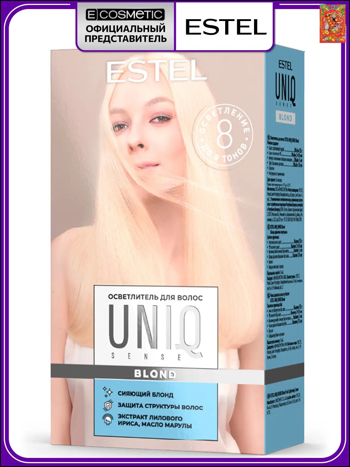 ESTEL Набор для волос UNIQ SENSE BLOND осветлитель и оксид 9%, 30+60+35 мл