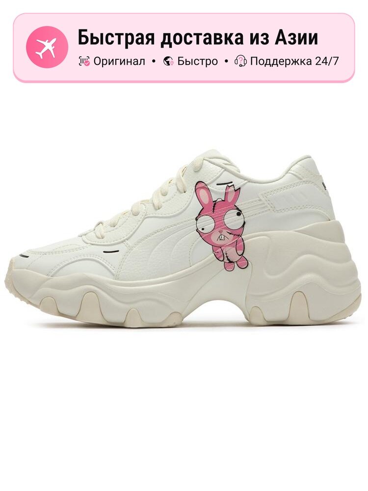 Кроссовки PUMA Pulsar Wedge