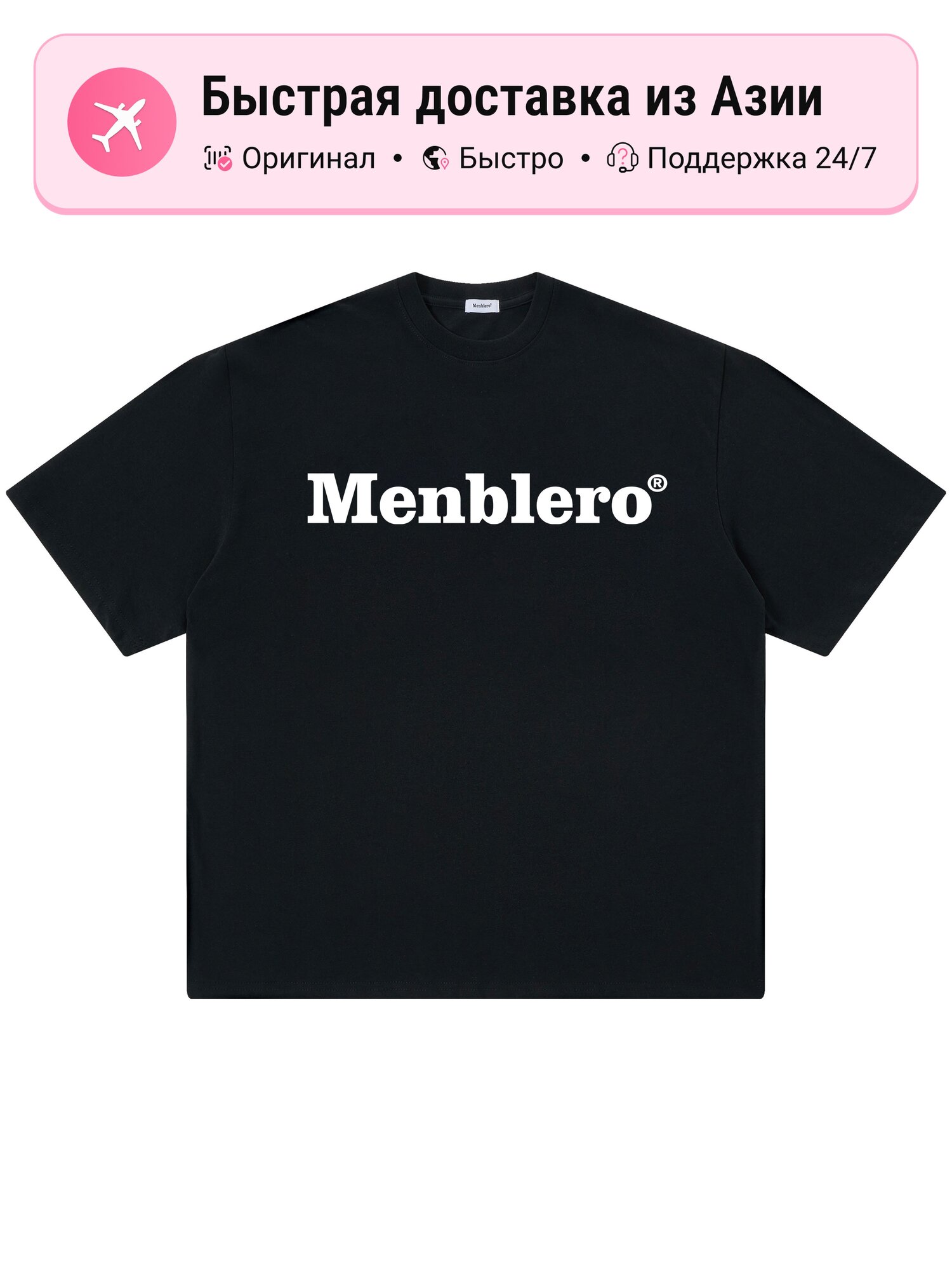 Футболка Menblero 5555278