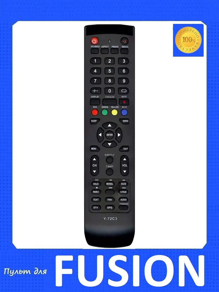 Пульт для Fusion FLTV-32H110T, FLTV-40H110T