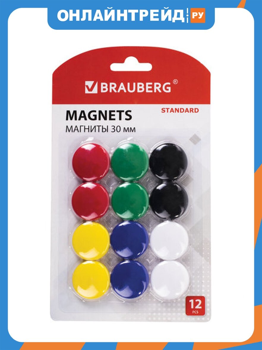 Магниты Brauberg "STANDARD" 30 мм, набор 12 шт, ассорти, 237472