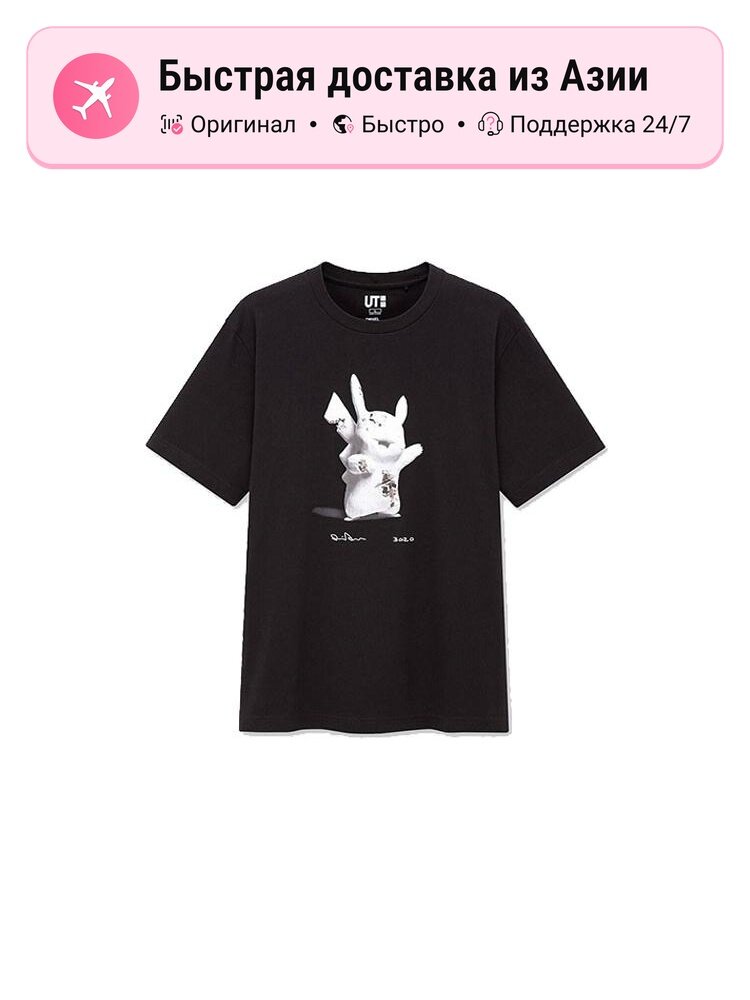 Футболка Daniel Arsham x Pokemon