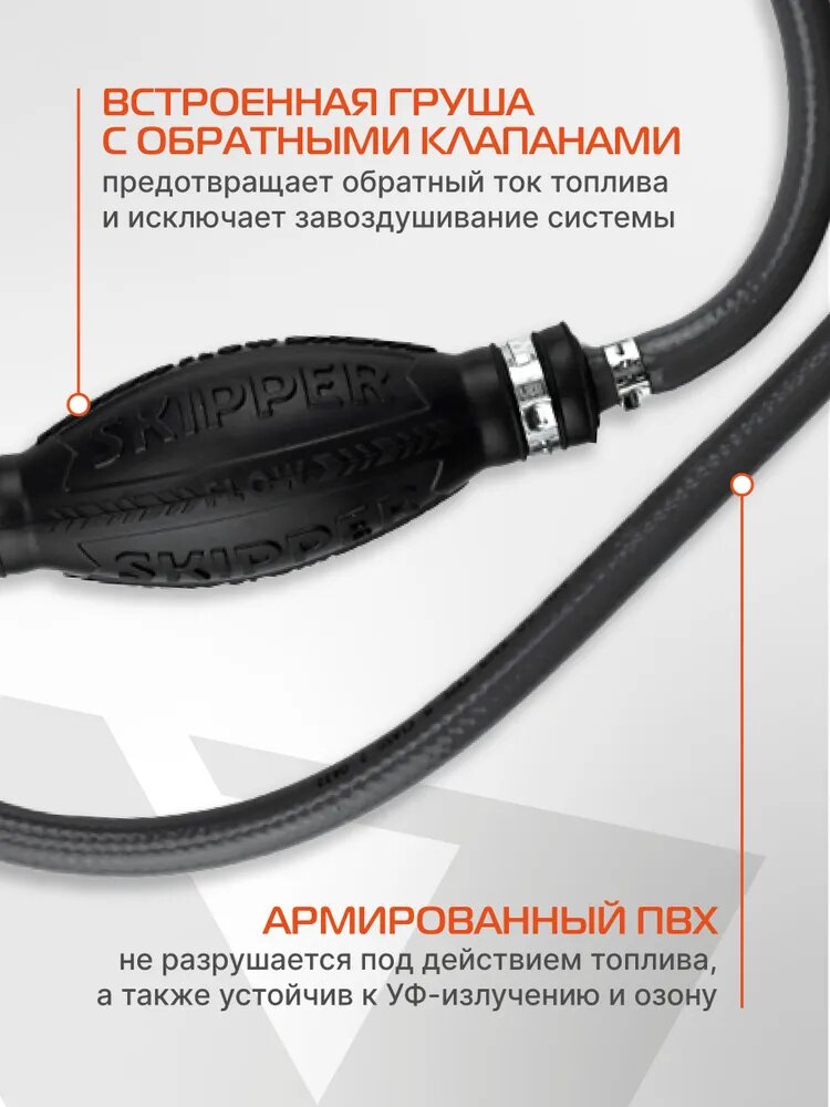 Аксессуары для судов — фото 1