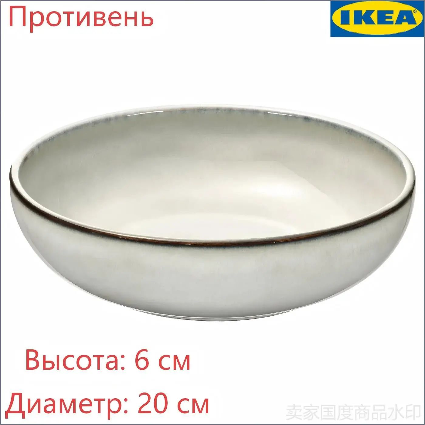 IKEA Противень 20x20 см круглый, фарфор, керамическое покрытие