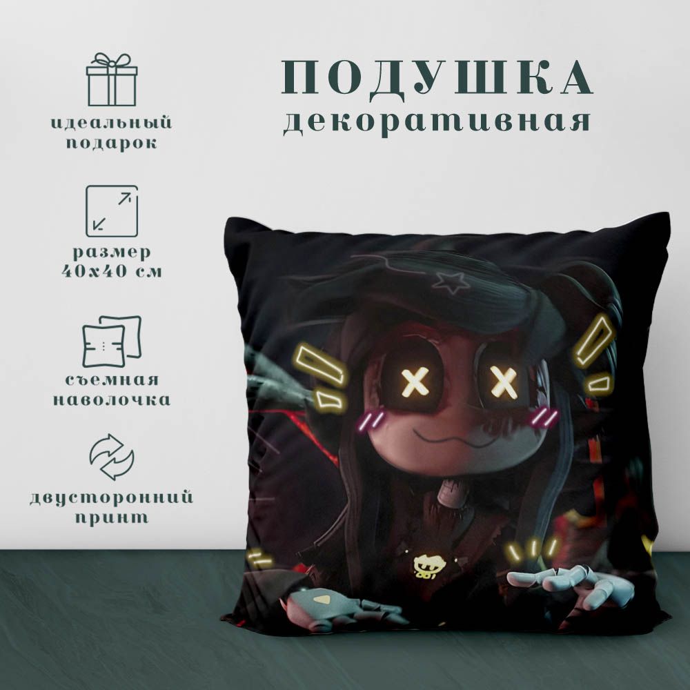 Подушка декоративная - Дроны убийцы (Murder Drones) (40х40 см.)