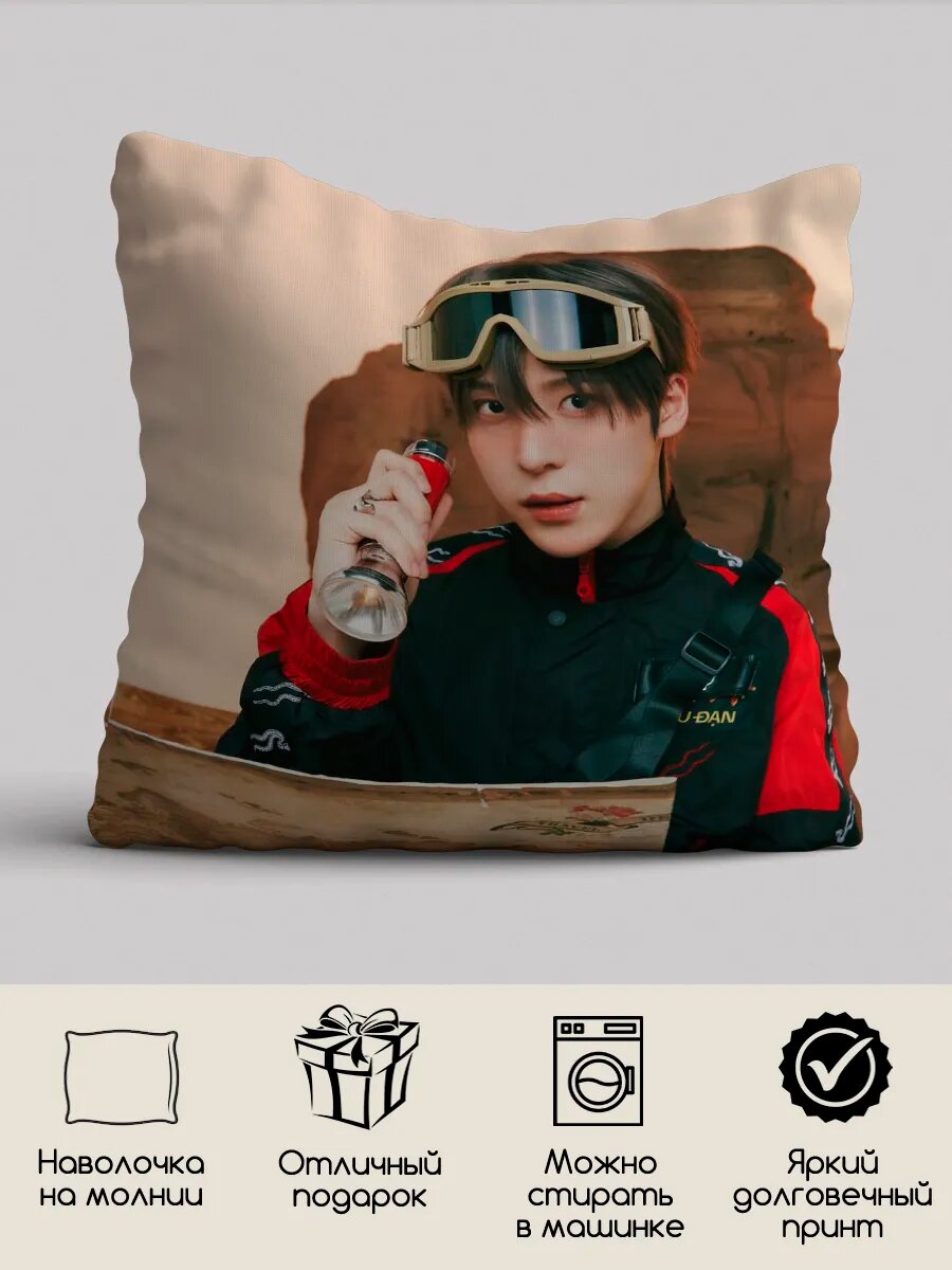 Подушка ATEEZ