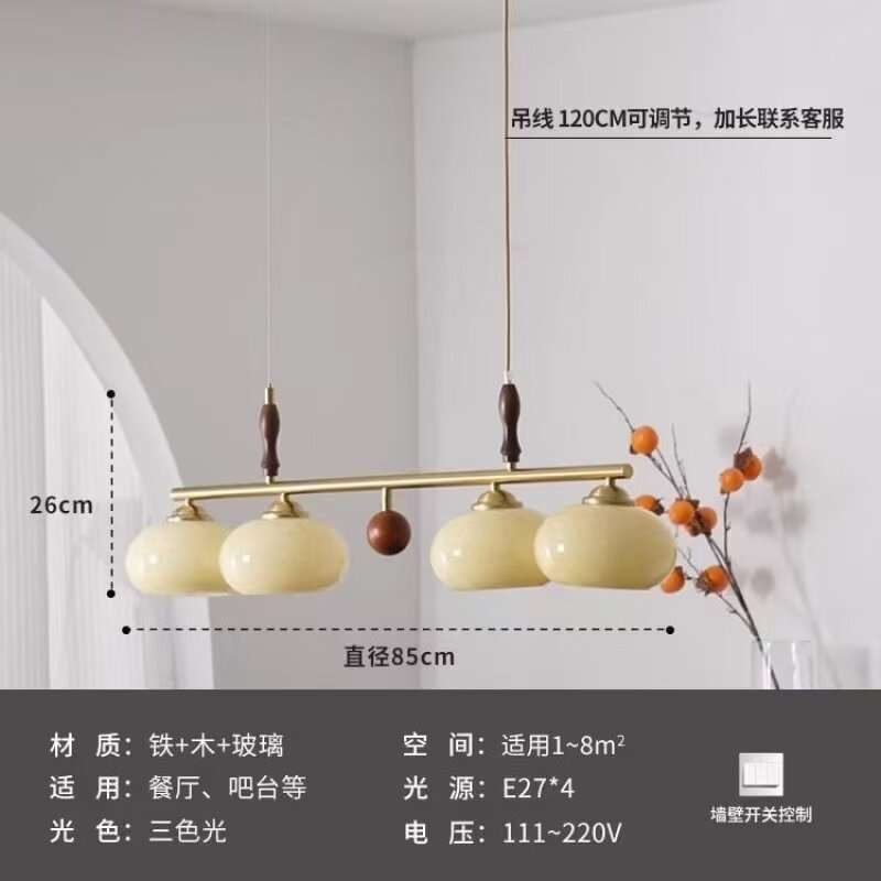 Люстра потолочная Винтаж 1-6 ㎡,85*26 см, E27*4, плафоны вниз, кремовый цвет。трицветный свет