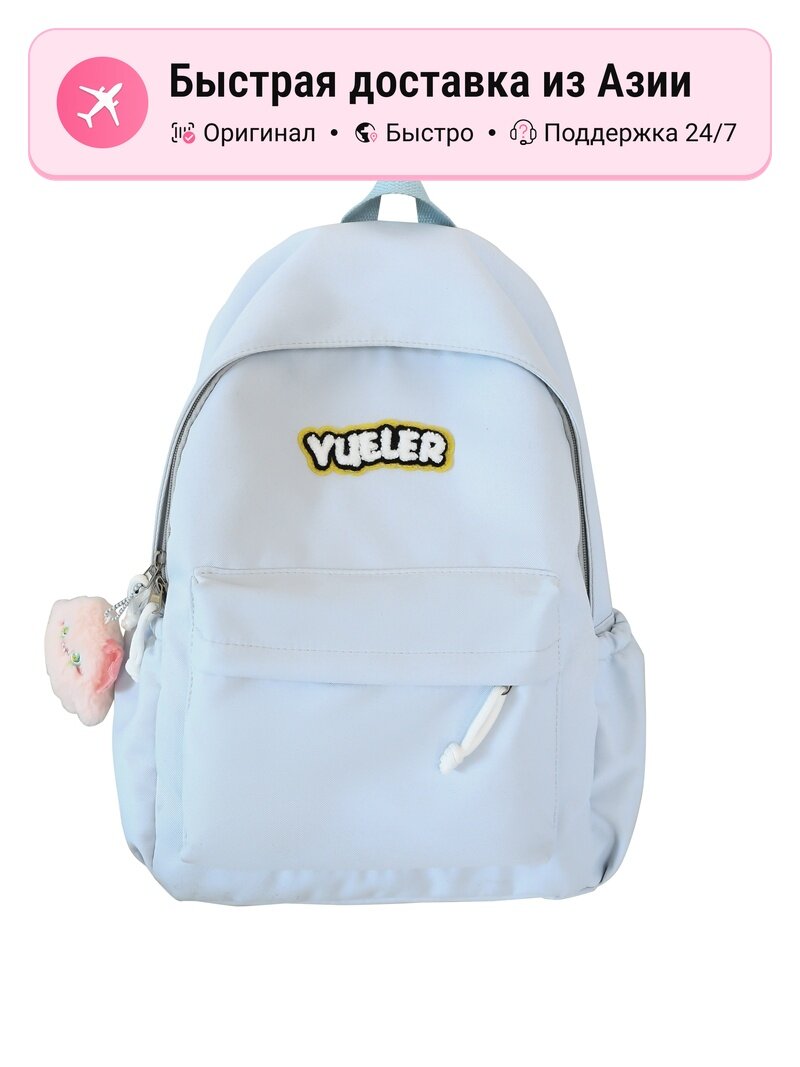 Рюкзак унисекс Deli Bear 5594584 из нейлоновой ткани, стандартного размера, красный/зеленый/синий/белый/жёлтый/чёрный