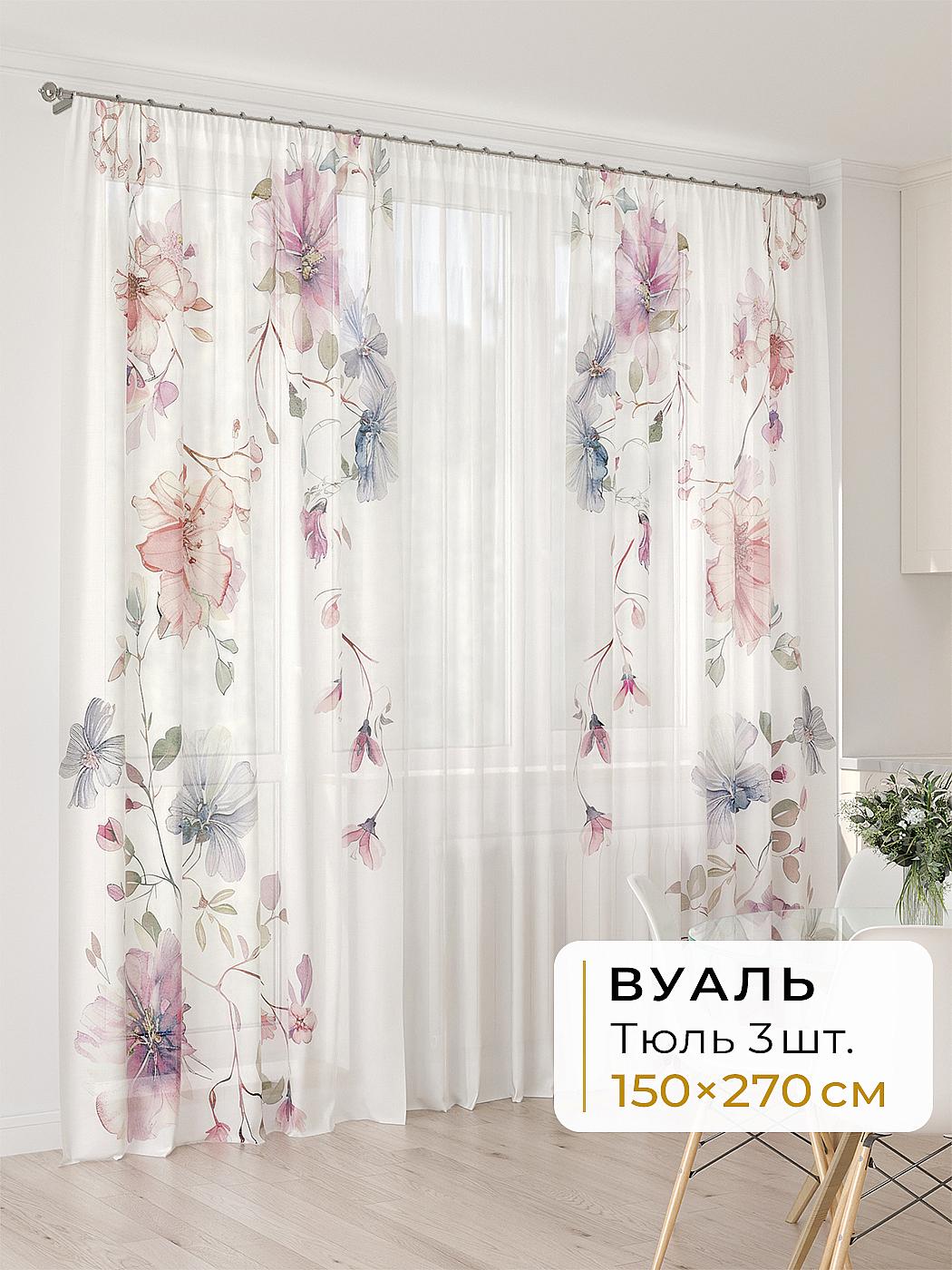 Штора для спальни и гостиной готовая 450x270 см с рисунком (994069270-270)