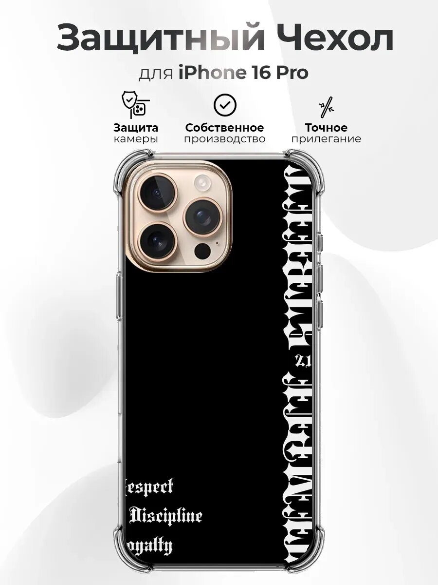 Чехол на IPHONE 16 PRO с принтом y2k