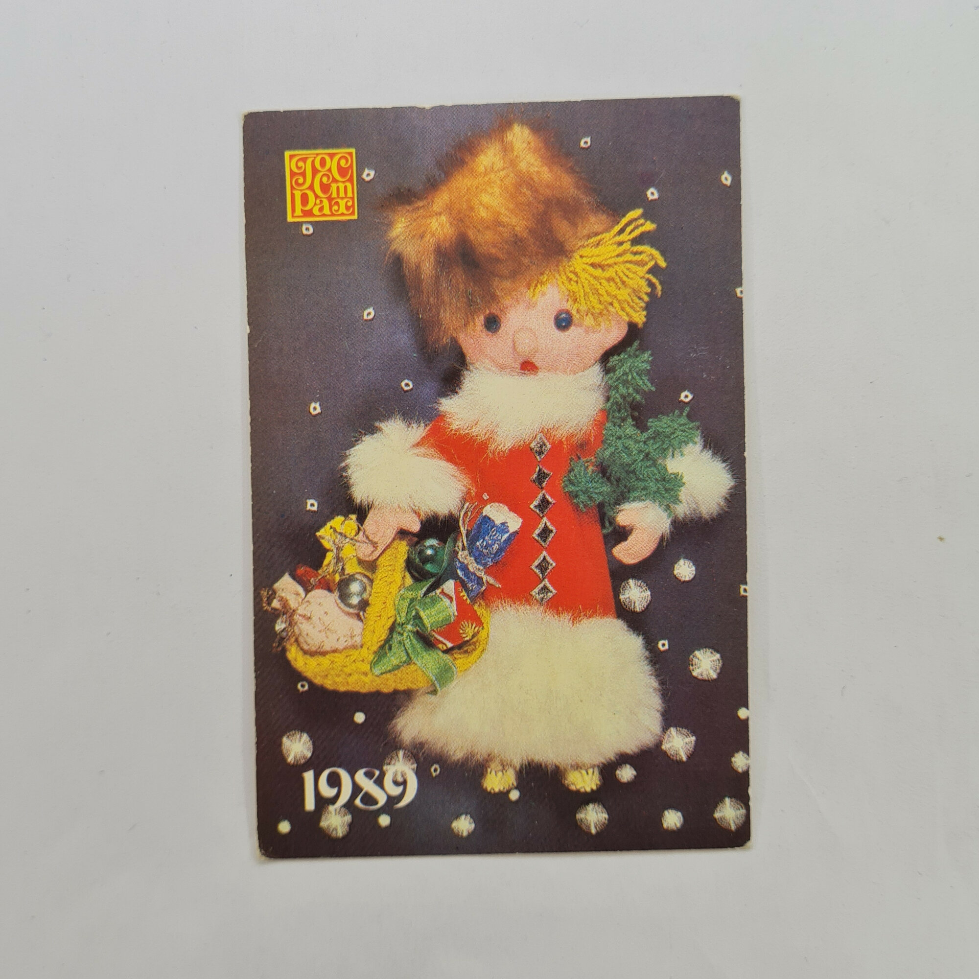 Карманный календарик 1989. Новогодний сюжет с куклой и подарками. Календарь винтажный