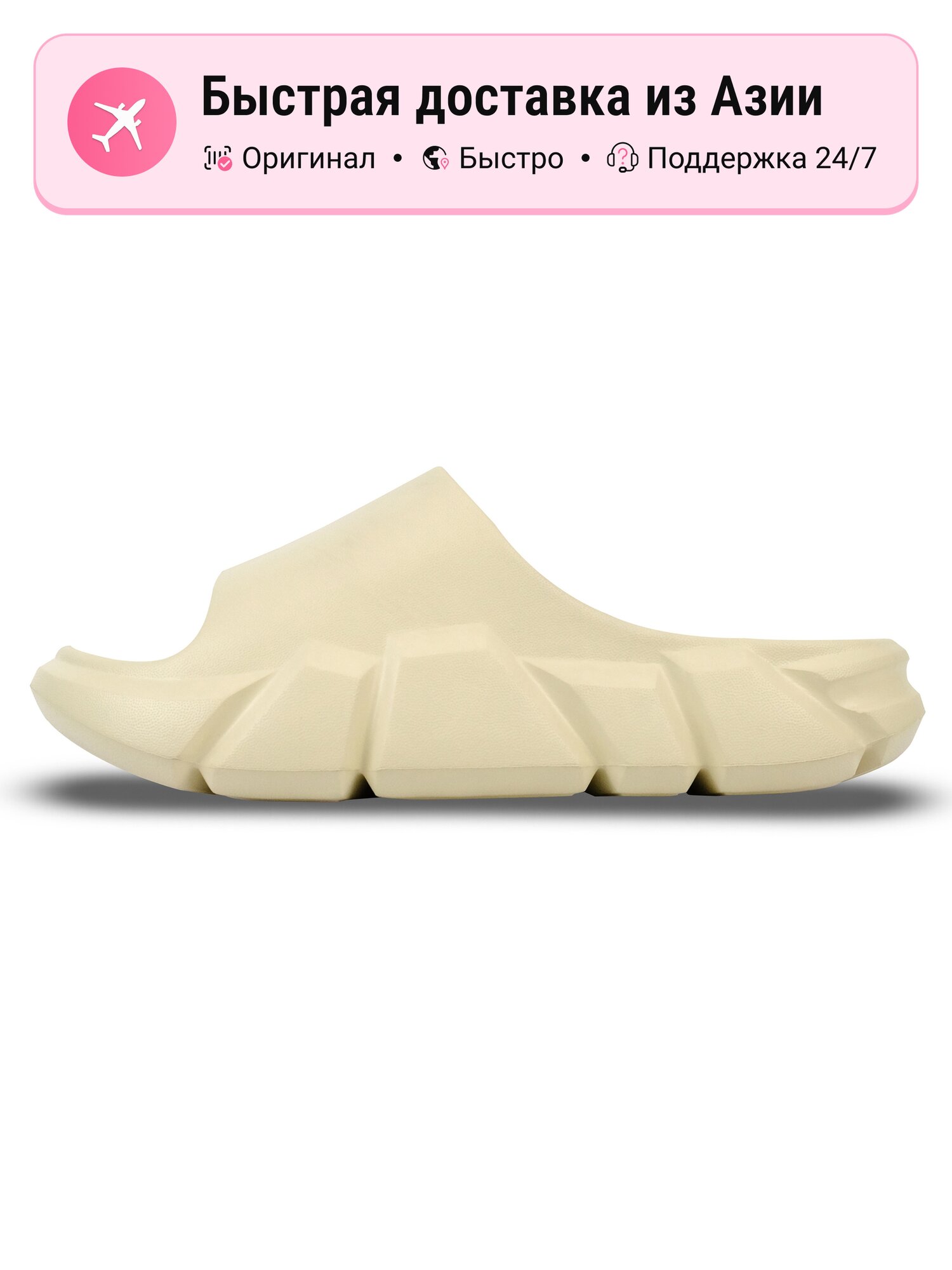 Шлёпанцы Quiet Slide Slippers