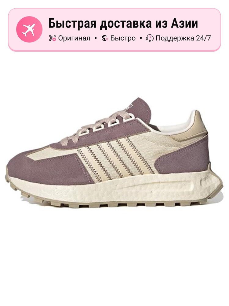 Кроссовки adidas Originals Ozweego