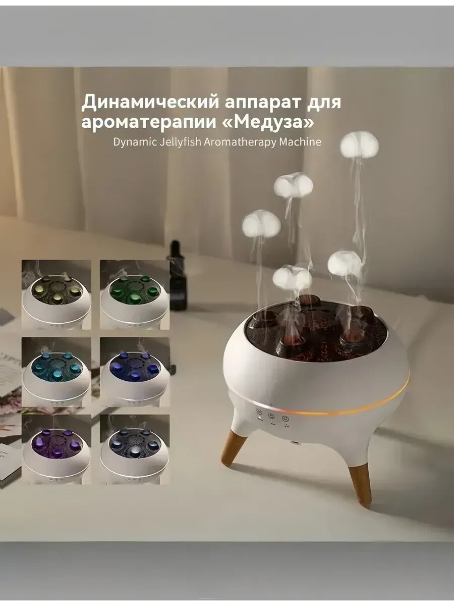 Увлажнитель воздуха, белый, черный матовый