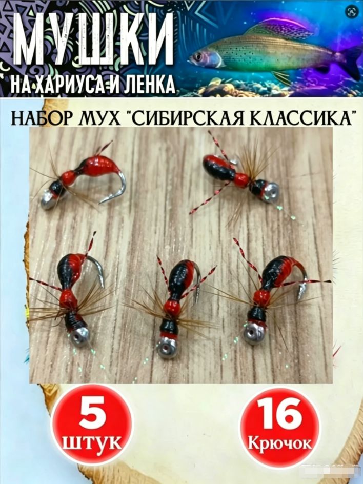 Мормышка, 0.18 г