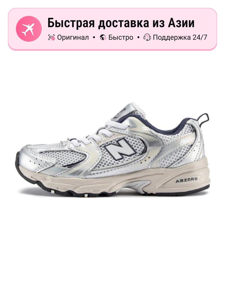 Кроссовки New Balance NB 530