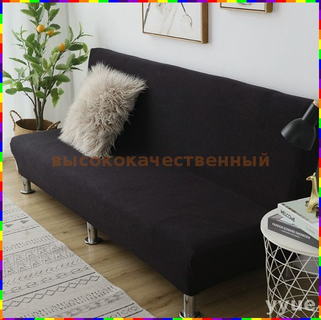 Прямой диван 85х175х55 см, черный