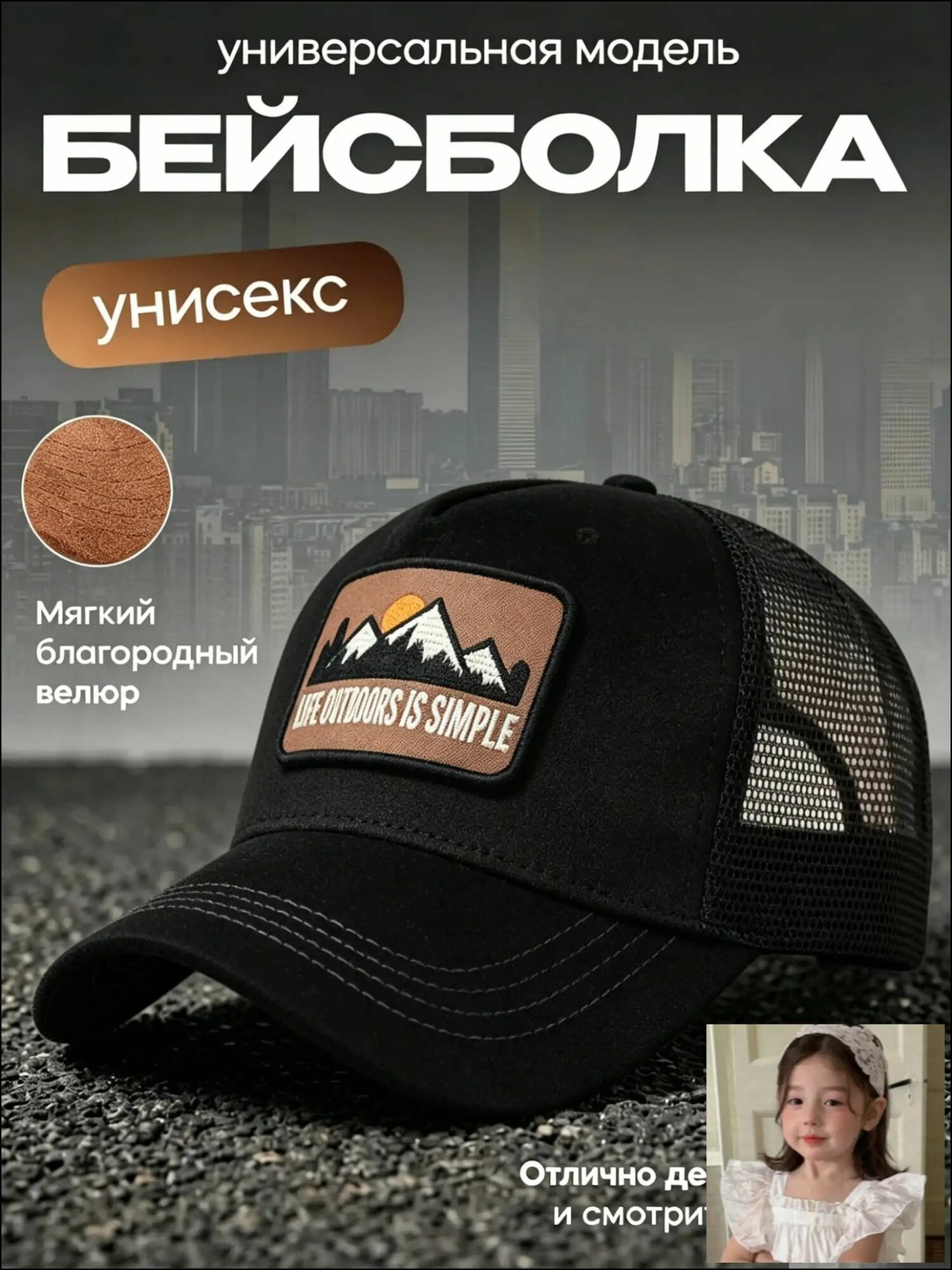 Бейсболка  Весна-лето 2026 для мужчин, размер 54-60, глубокий черный