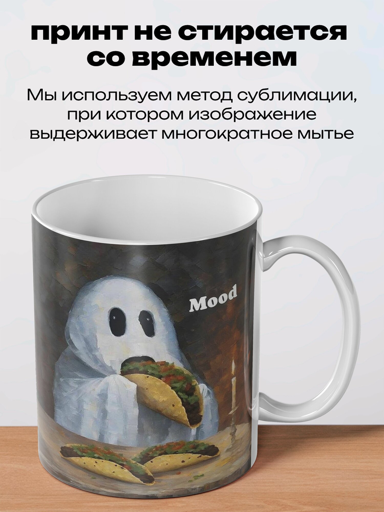 Кружка Хэллоуин — фото 1