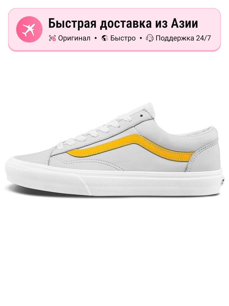 Кроссовки VANS Style 36 Leather