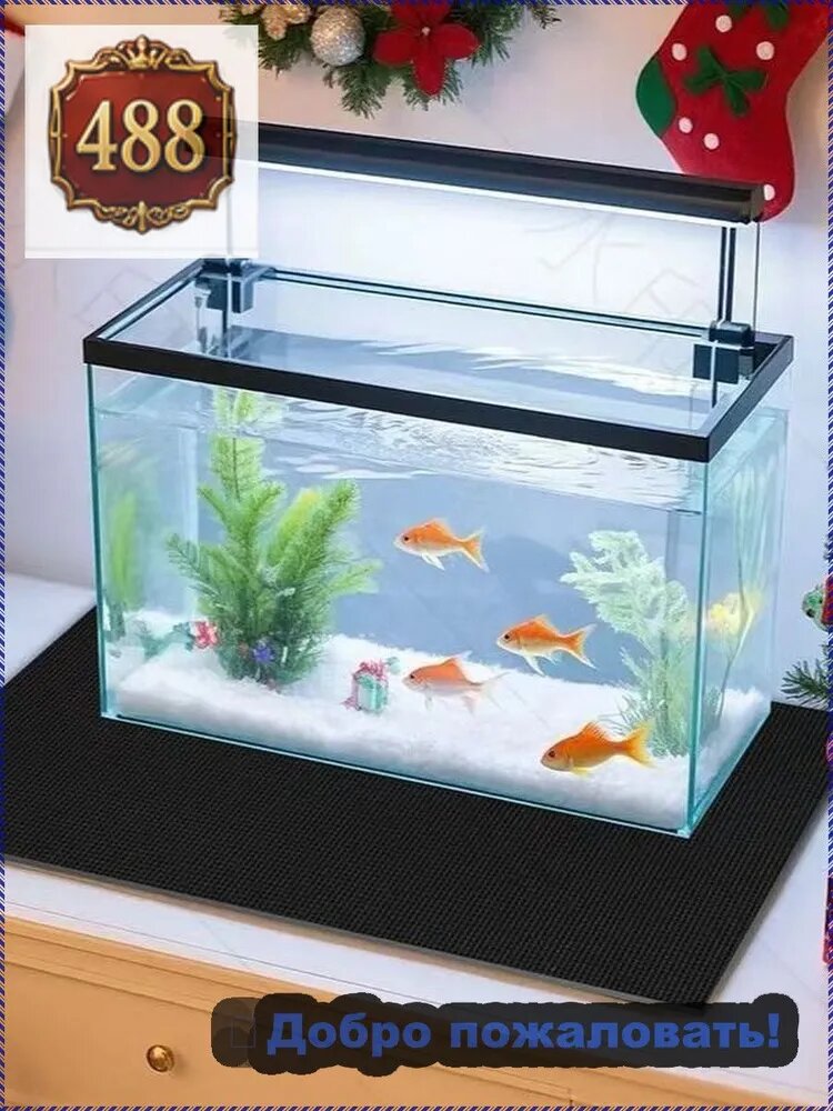 Коврик для аквариума 50x30 см, толщина 6 мм