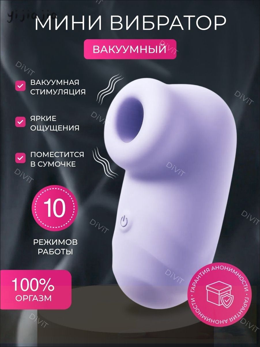 Вибратор, цвет: бирюзовый, 6 см
