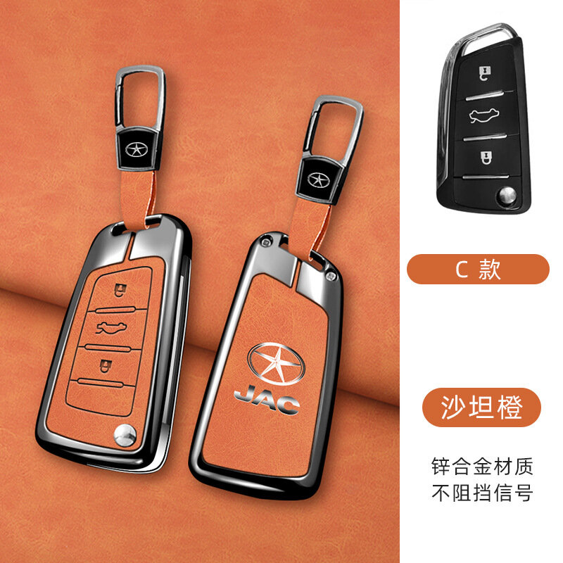 Автомобильный чехол для ключа JAC Refine M3/M2/M4/M5/IEV6E/T6/V7 песочный оранжевый с креплением B01