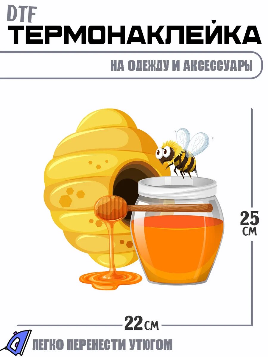 Термонаклейка пчела улий мед